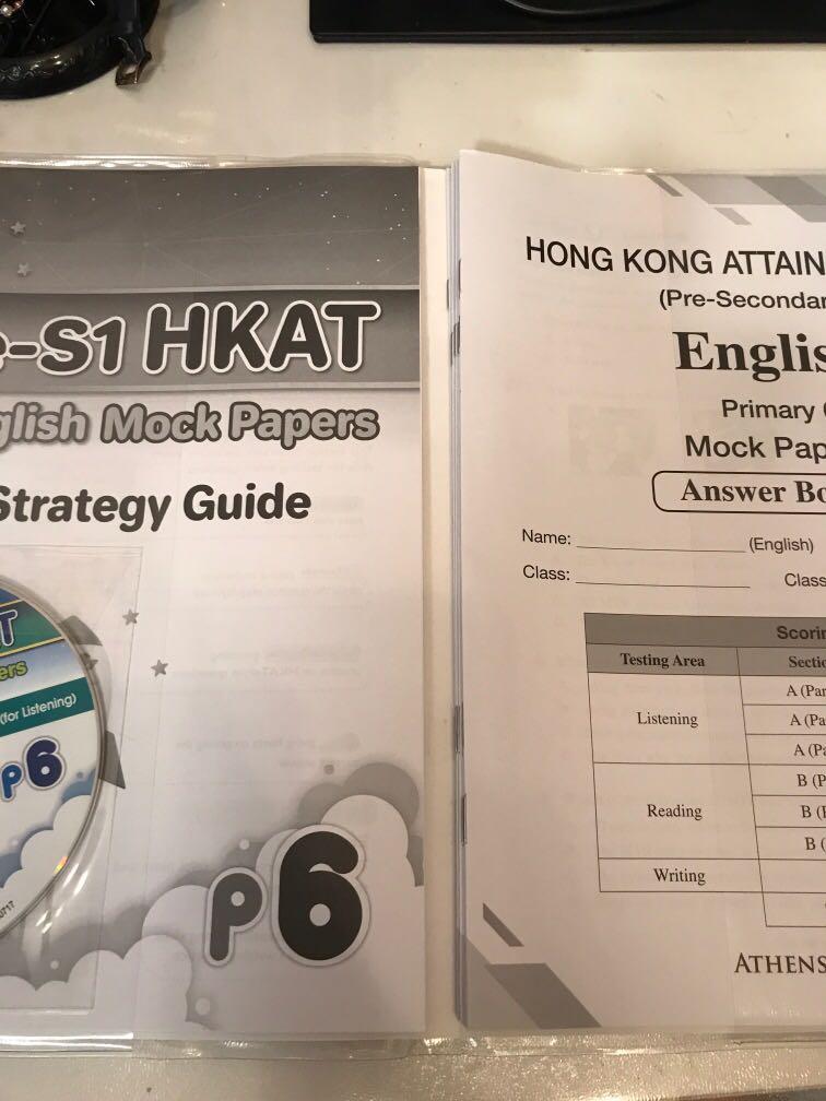 英文練習 HKAT English Mock Paper P6, 興趣及遊戲, 書本 & 文具, 教科書 - Carousell