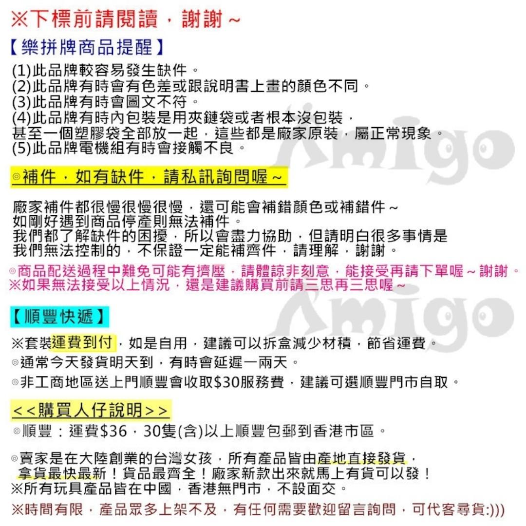 阿米格Amigo│XP216 槍步兵 權力遊戲 冰與火之歌 Game of Thrones 美劇 積木 第三方人仔 非樂高但相容 滿30隻包郵 ...