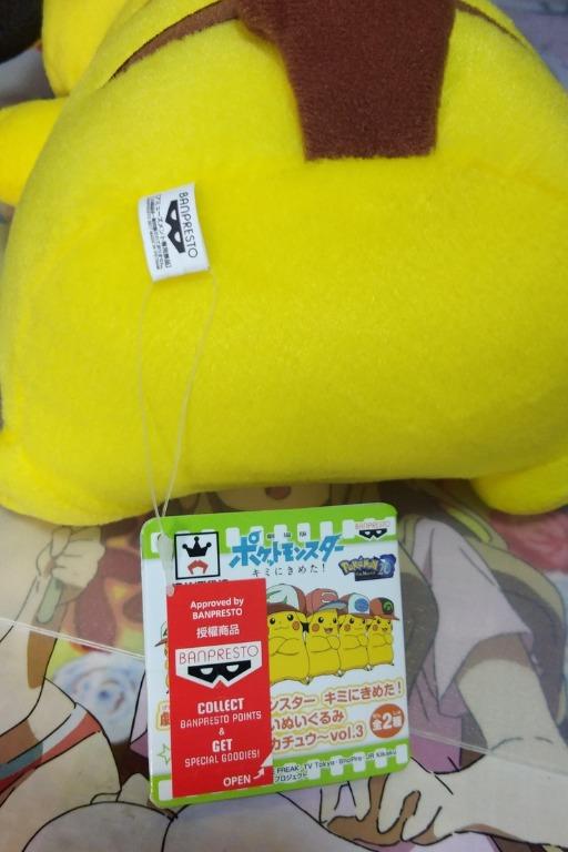 #AReality [genuine] Pokemon Pikachu Ash Cap Banpresto plush stuffed ...