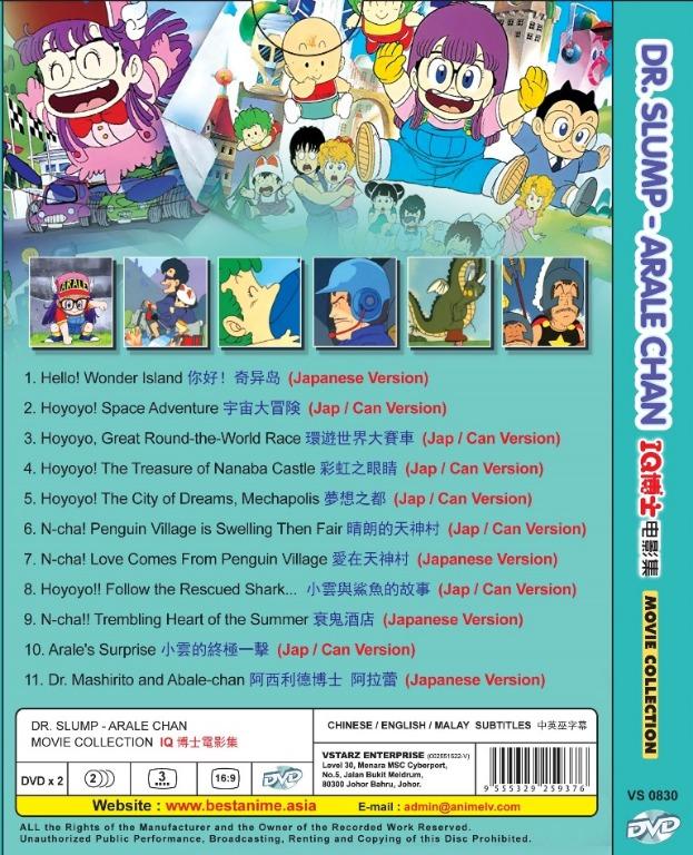 Dr. Slump - Arale Chan Movie Collection Anime DVD, Hobbies & Toys ...