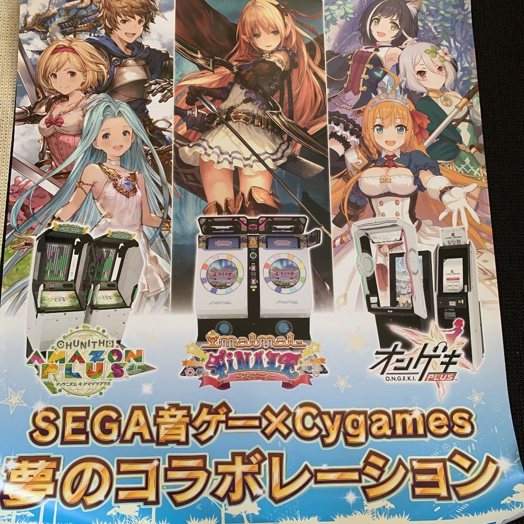 MaiMai x Chunithm x Ongeki Collaboration Poster, Hobbies & Toys, Memorabilia & Collectibles, Fan ...