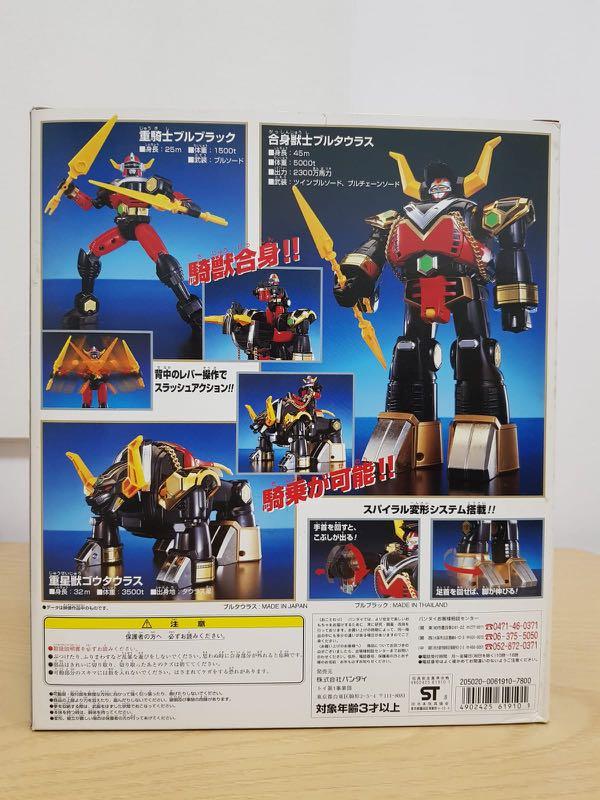 Power Rangers Lost Galaxy - Defender Torozord Megazord, Hobbies & Toys ...