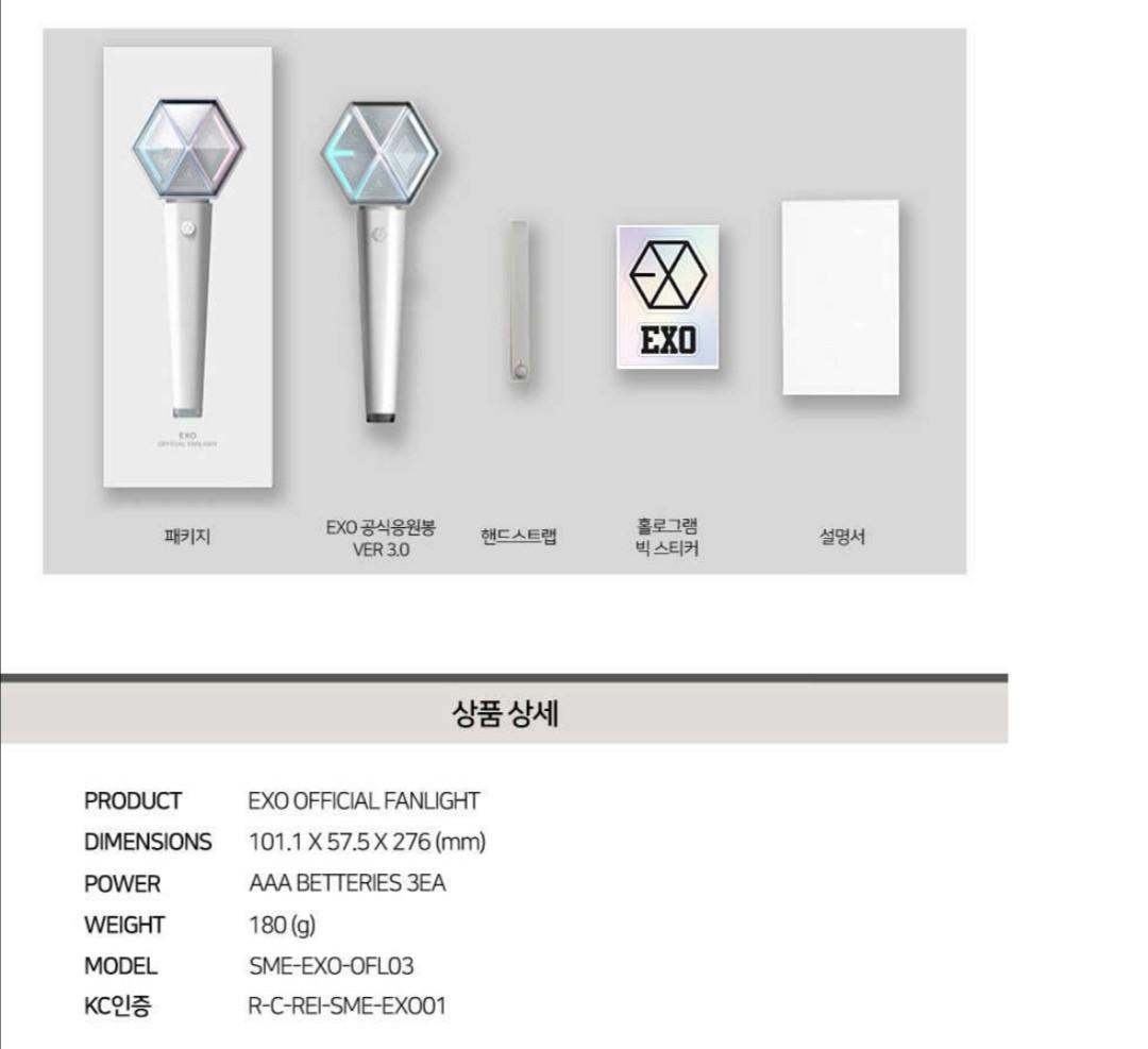 [UP COMING READY STOCK ] EXO OFFICIAL LIGHT STICK VER 3, Hobbies & Toys ...
