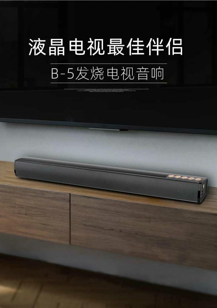 SNSIR B5 soundbar echo wall audio Bluetooth living room home xiaomi TV ...