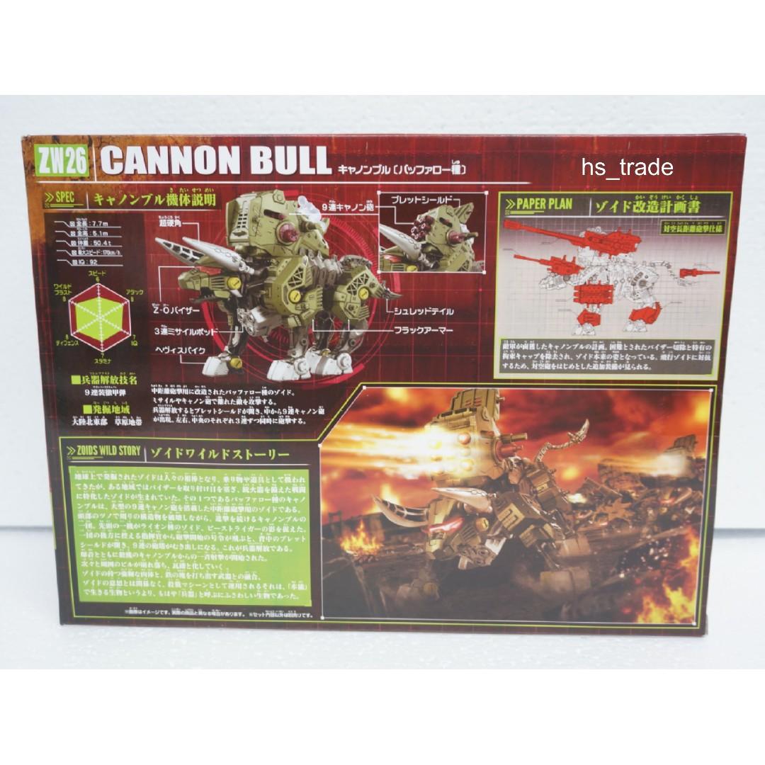 Takara Tomy 索斯機械獸 激戰本能 Zoids Wild ZW26 加農砲猛牛 Cannon Bull 全新未開封, 興趣及遊戲 ...
