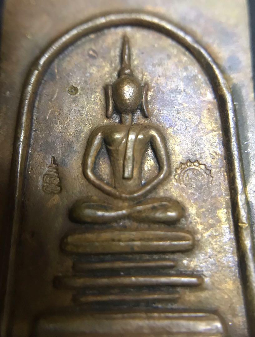 Thai Amulet Lp Maha Surasak Wat Pradoo Phra Somdej PoKhaSap Nur Thong ...
