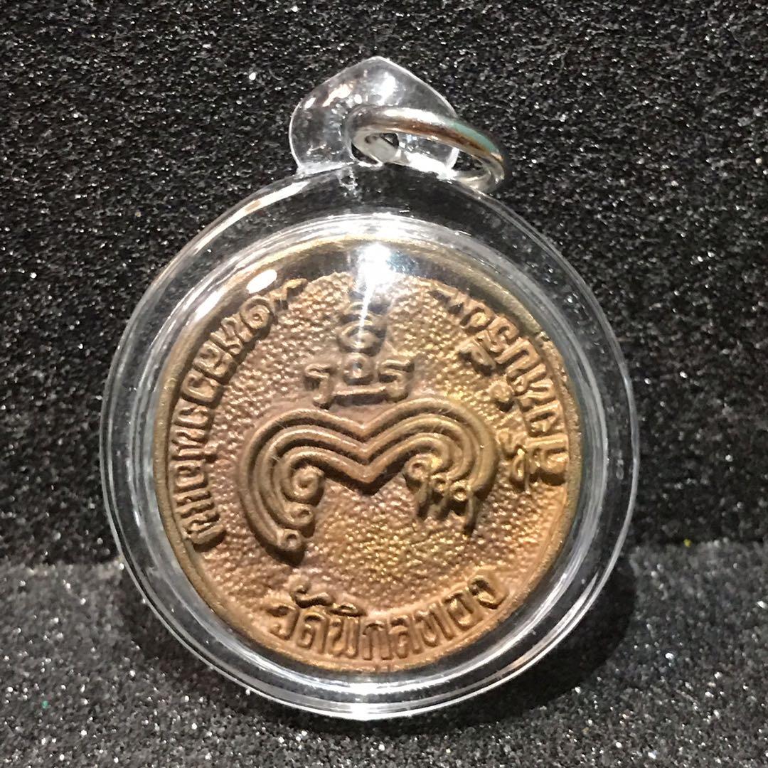 LP Pae Magic Yantra Coin , Hobbies & Toys, Memorabilia & Collectibles ...