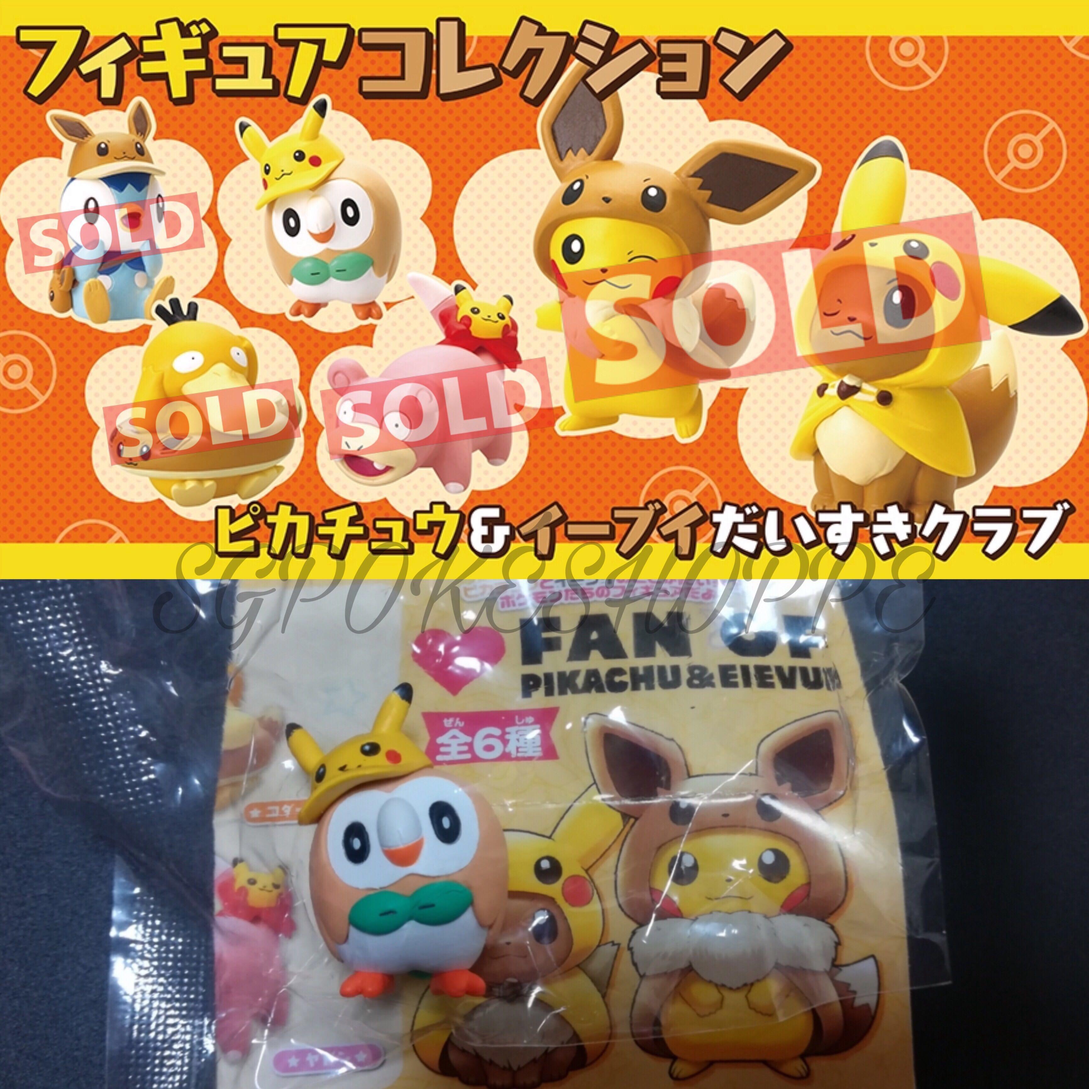 [OOS] ROWLET WITH PIKACHU CAP GACHAPON FIGURE [FAN OF PIKACHU & EEVEE ...