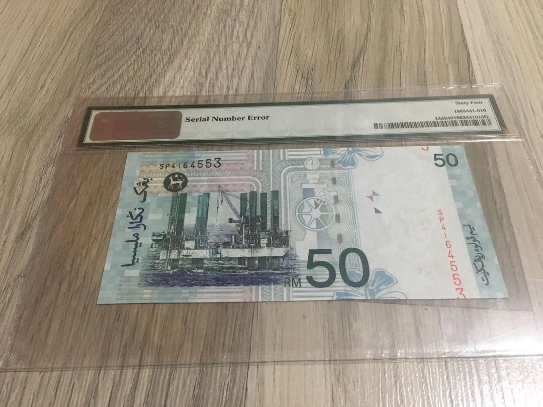 Rm 50 error, Hobbies & Toys, Memorabilia & Collectibles, Currency on ...