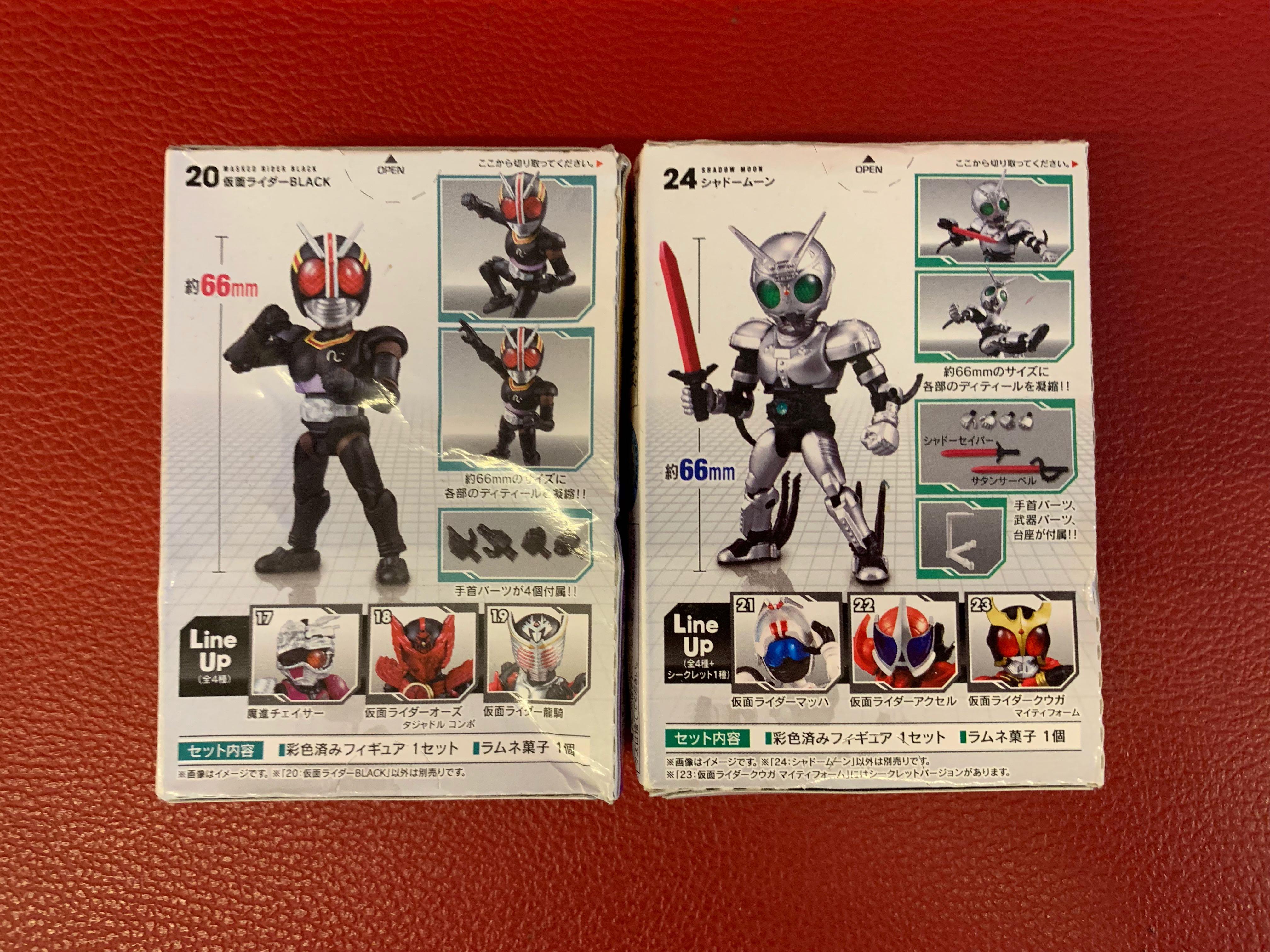 Black shadowmoon kamen rider masked rider showa, Hobbies & Toys ...