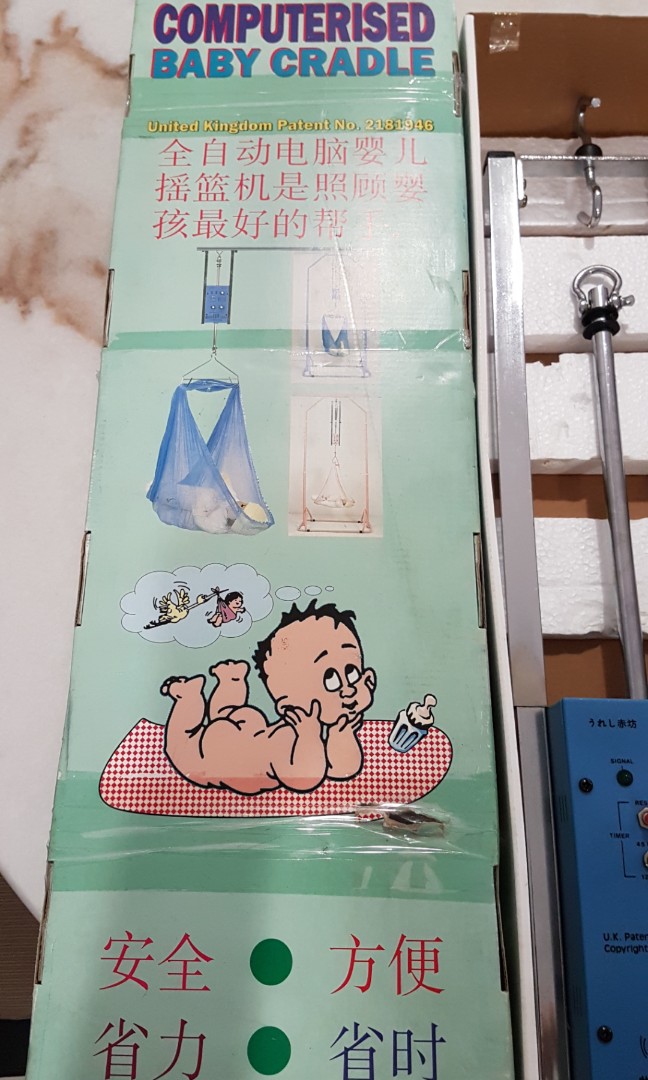Electric spring cradle, Babies & Kids, Baby Nursery & Kids Furniture ...