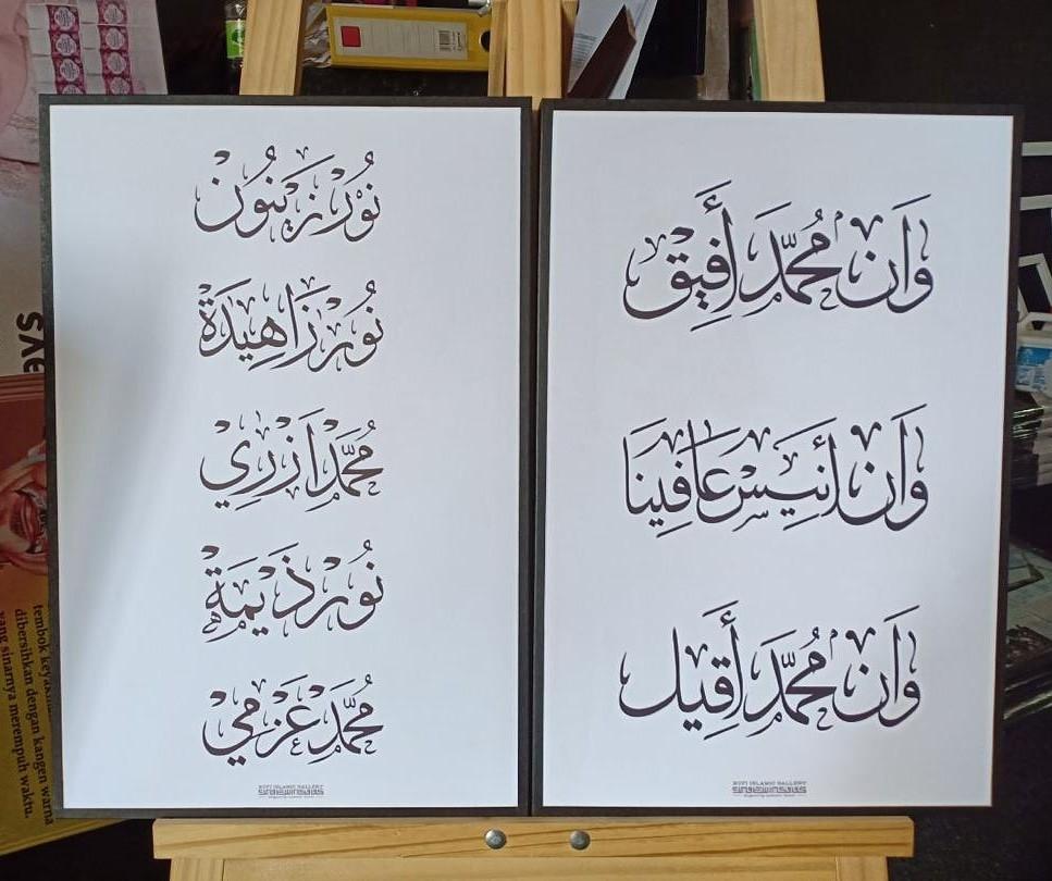 Frame Nama Khat, Furniture & Home Living, Home Decor, Frames & Pictures ...