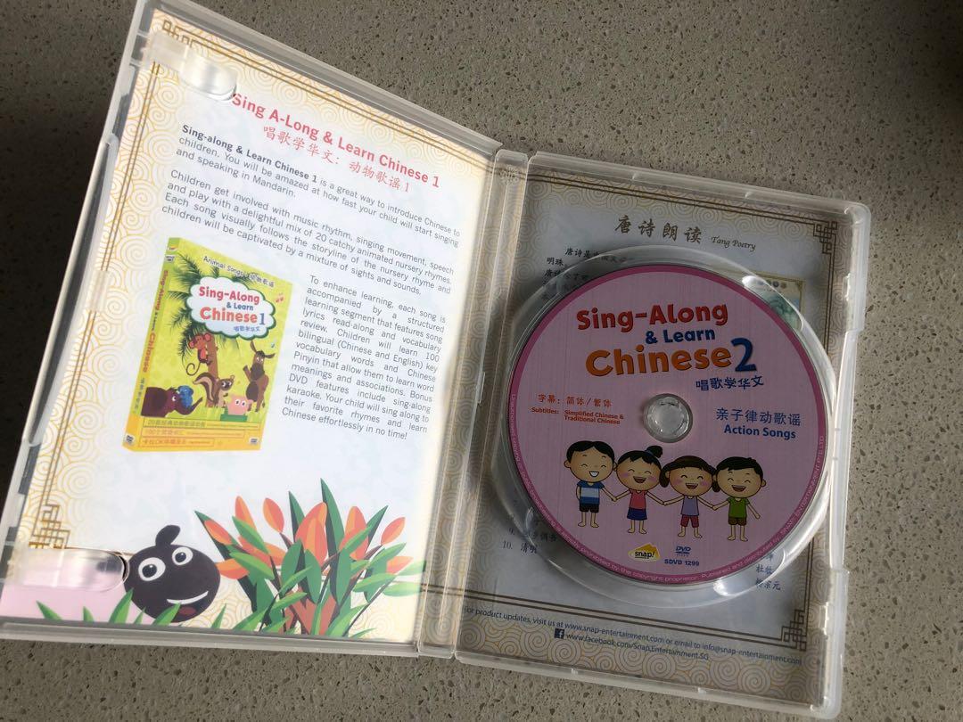 DVD - Sing-Along & Learn Chinese 2 , Hobbies & Toys, Music & Media, CDs ...