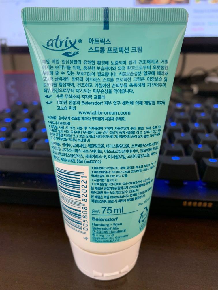 Atrix Protection Cream, Beauty & Personal Care, Face, Face Care on ...