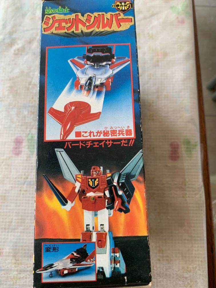 Bandai Super Sentai brave jetsilver, Hobbies & Toys, Toys & Games on ...