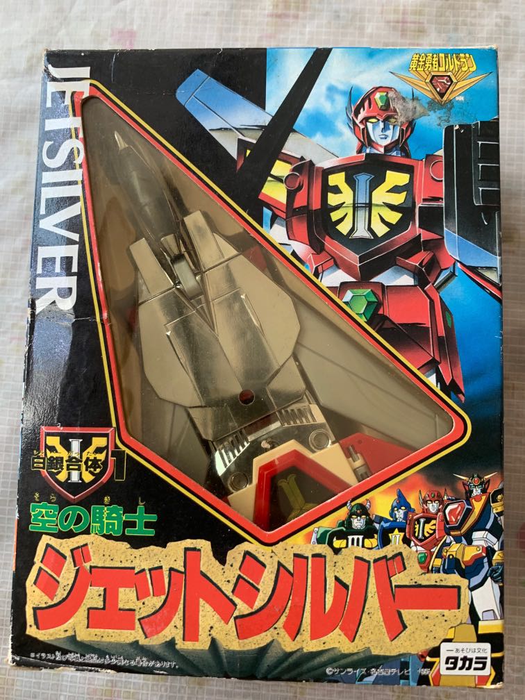 Bandai Super Sentai brave jetsilver, Hobbies & Toys, Toys & Games on ...