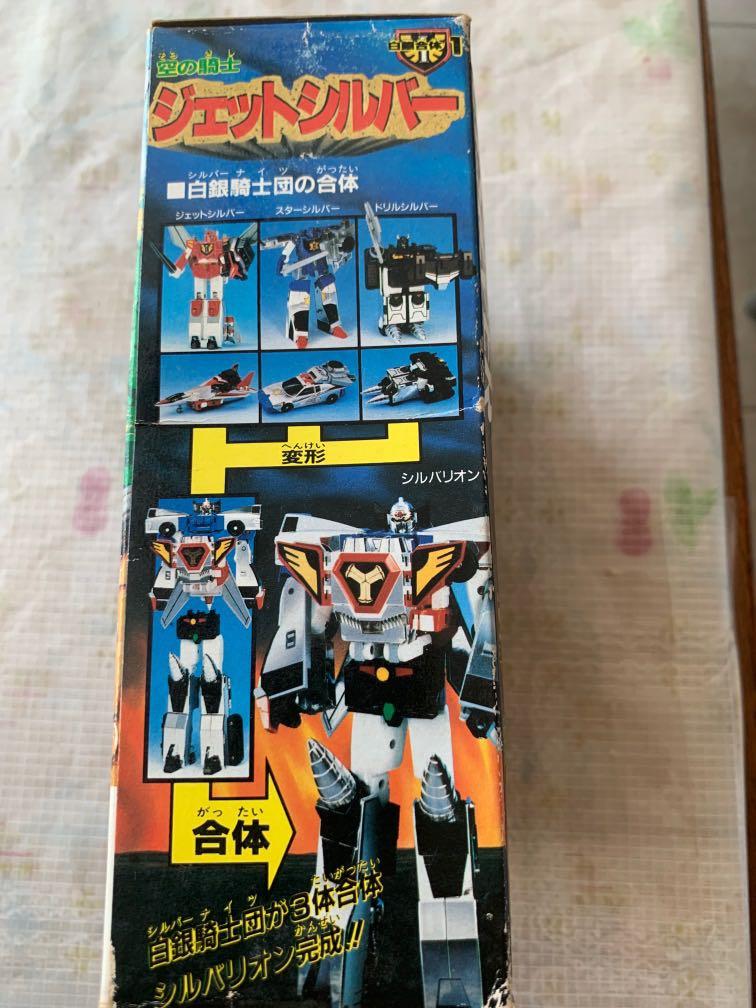 Bandai Super Sentai brave jetsilver, Hobbies & Toys, Toys & Games on ...