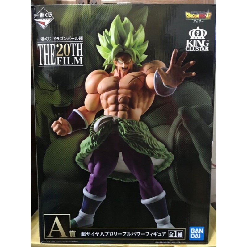 Ichiban Kuji Dragonball Broly Hobbies And Toys Toys And Games On Carousell