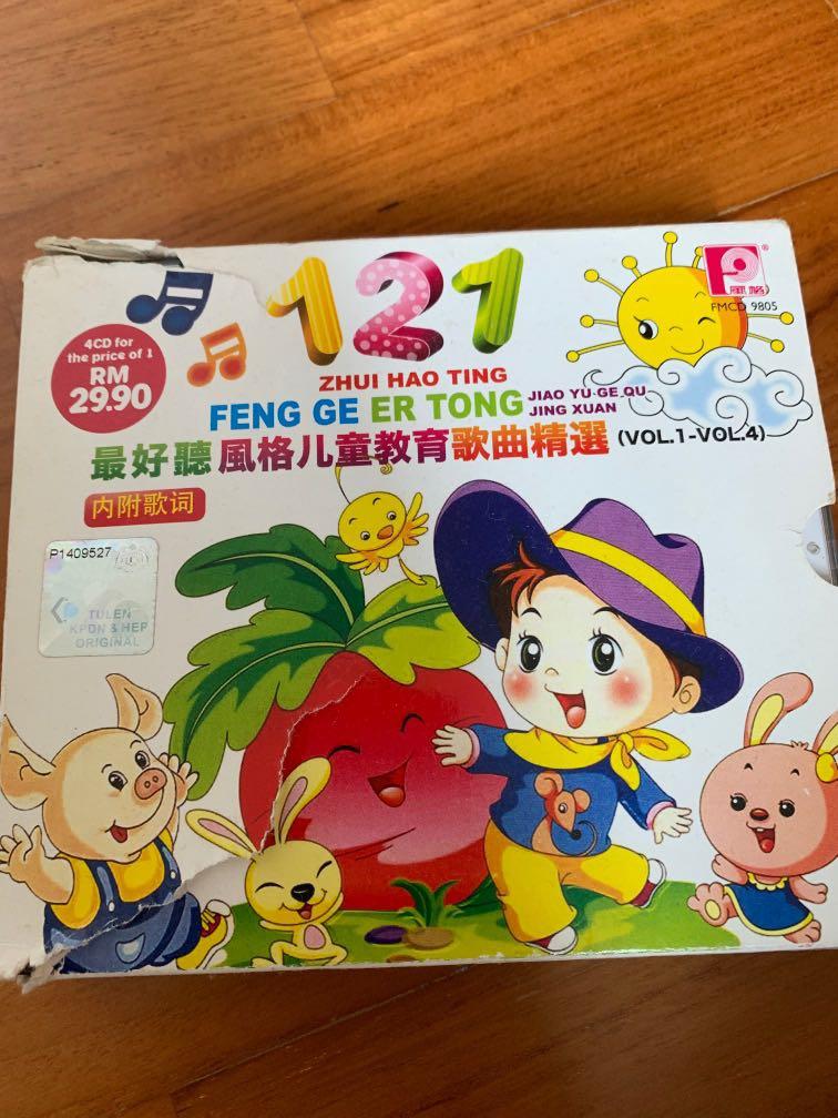 Chinese Er tong ge, Hobbies & Toys, Books & Magazines, Children's Books ...