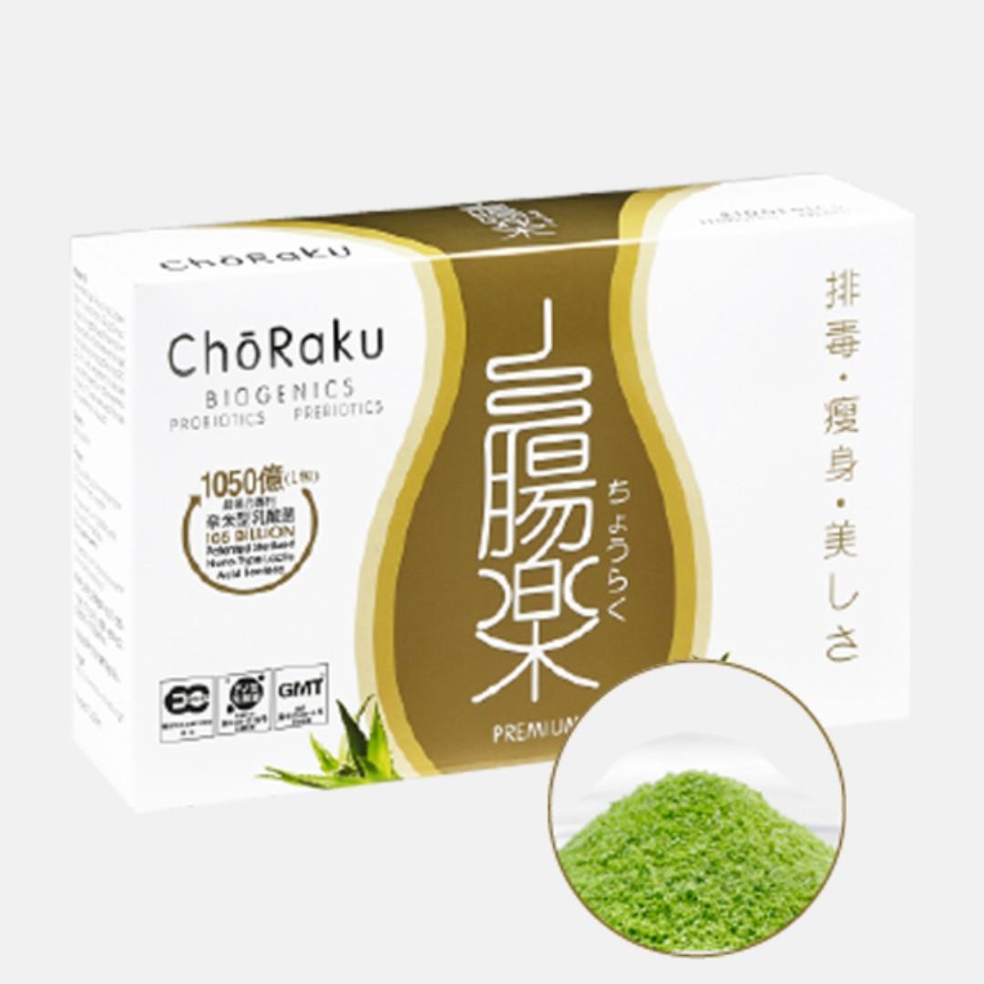 NEW 2023 RECIPES FORMULA! Improve Digestion, Remove Bacteria & Toxins ...