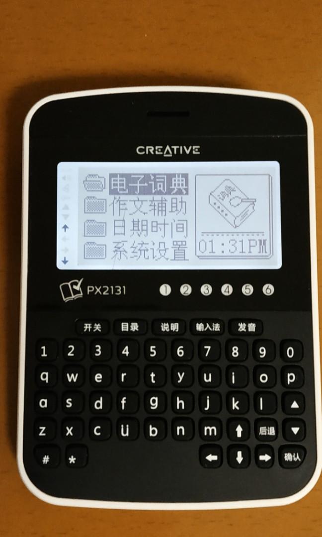 Creative Chinese Dictionary PX21 31, Mobile Phones & Gadgets, E-Readers ...