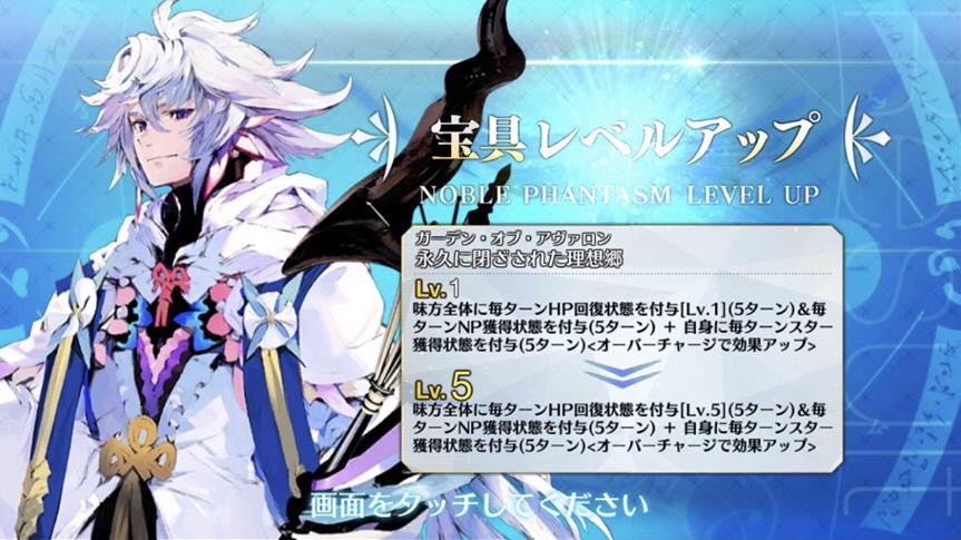 FGO NP5 Merlin Starter (with Skadi), Video Gaming, Gaming Accessories ...