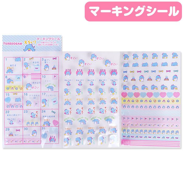 Sanrio 日本正版 Tuxedo Sam 企鵝 Schedule貼紙, 興趣及遊戲, 手作＆自家設計, 文具 - Carousell
