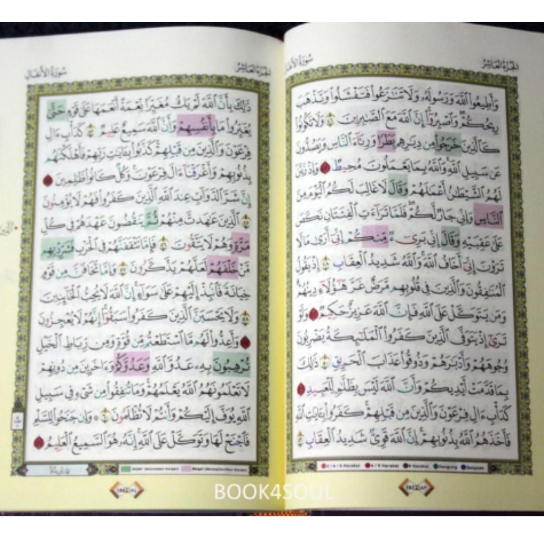 Al Quran Al Karim Mushaf Taisir Saiz A5, Hobbies & Toys, Books ...