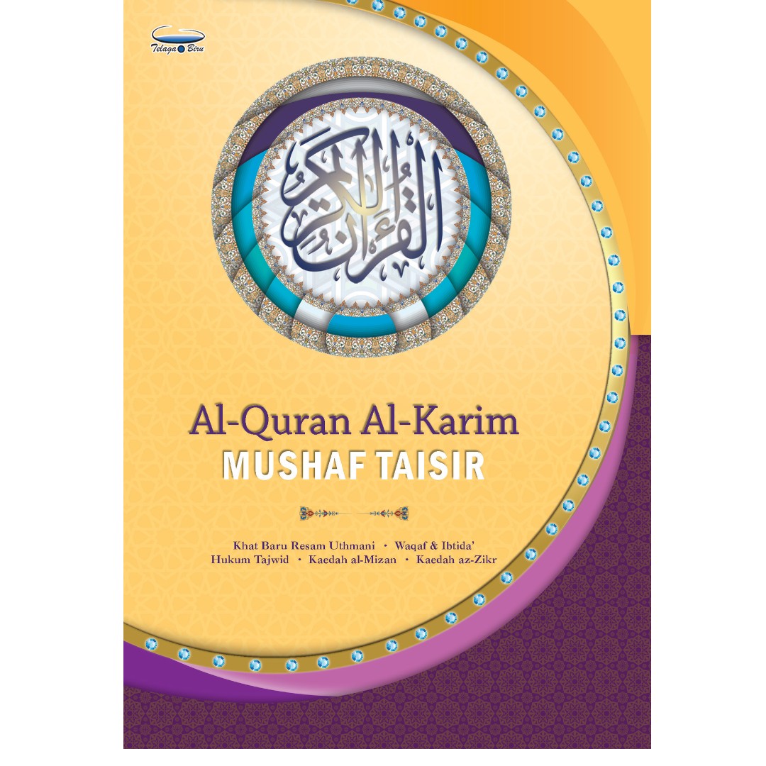 Al Quran Al Karim Mushaf Taisir Saiz A5, Hobbies & Toys, Books ...