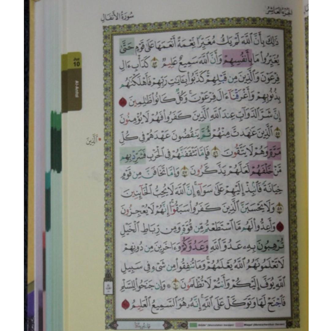 Al Quran Al Karim Mushaf Taisir Saiz A5, Hobbies & Toys, Books ...