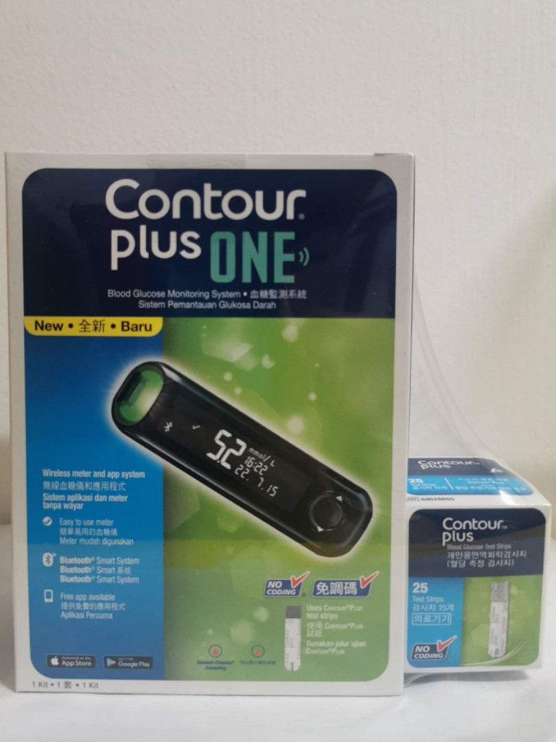 Contour Plus One, Mobile Phones & Gadgets, Mobile & Gadget Accessories ...