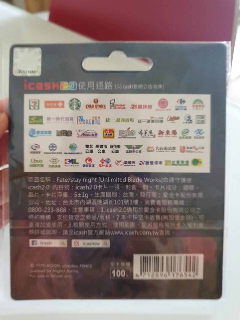 Fate Stay Night [Unlimited Blade Works] Limited Edition iCash Card, Video Gaming, Gaming ...