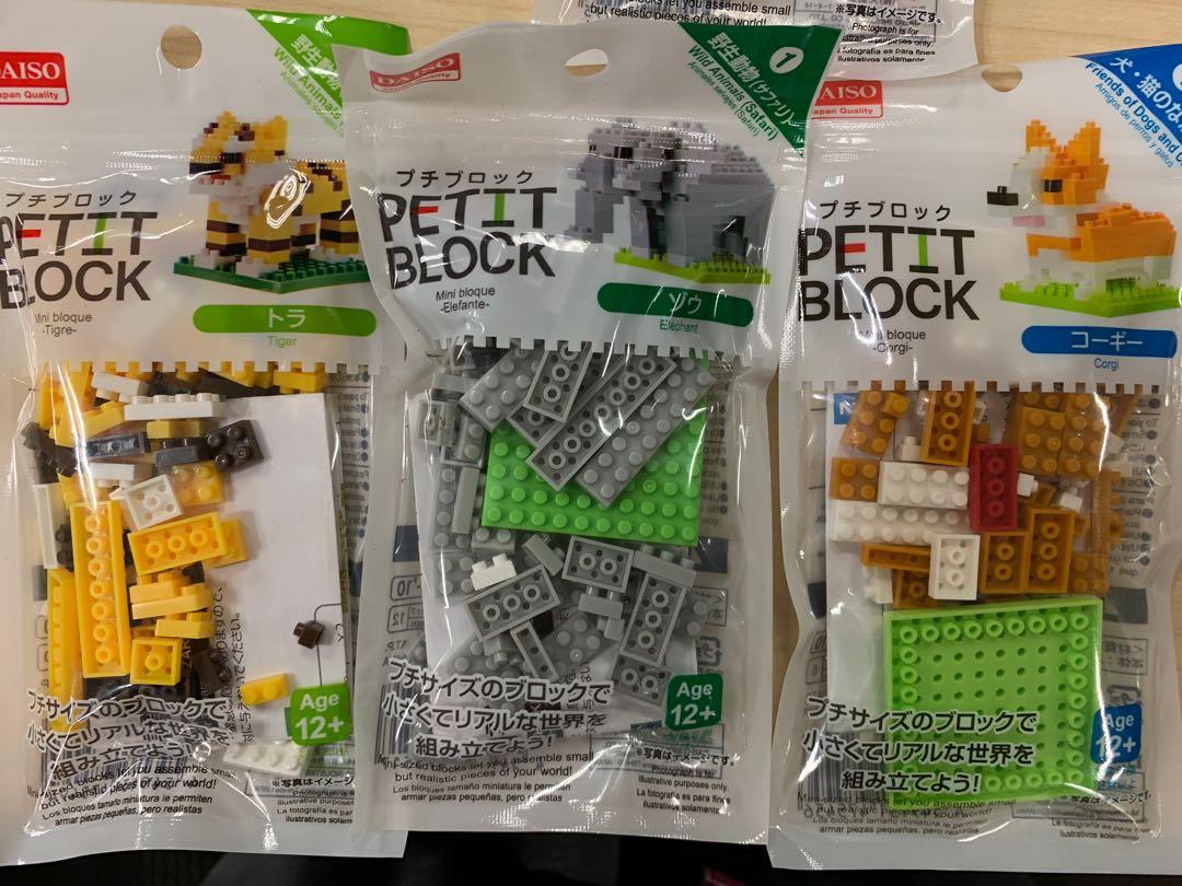 Petit Blocks - 11 sets - all parts included., Hobbies & Toys, Toys ...