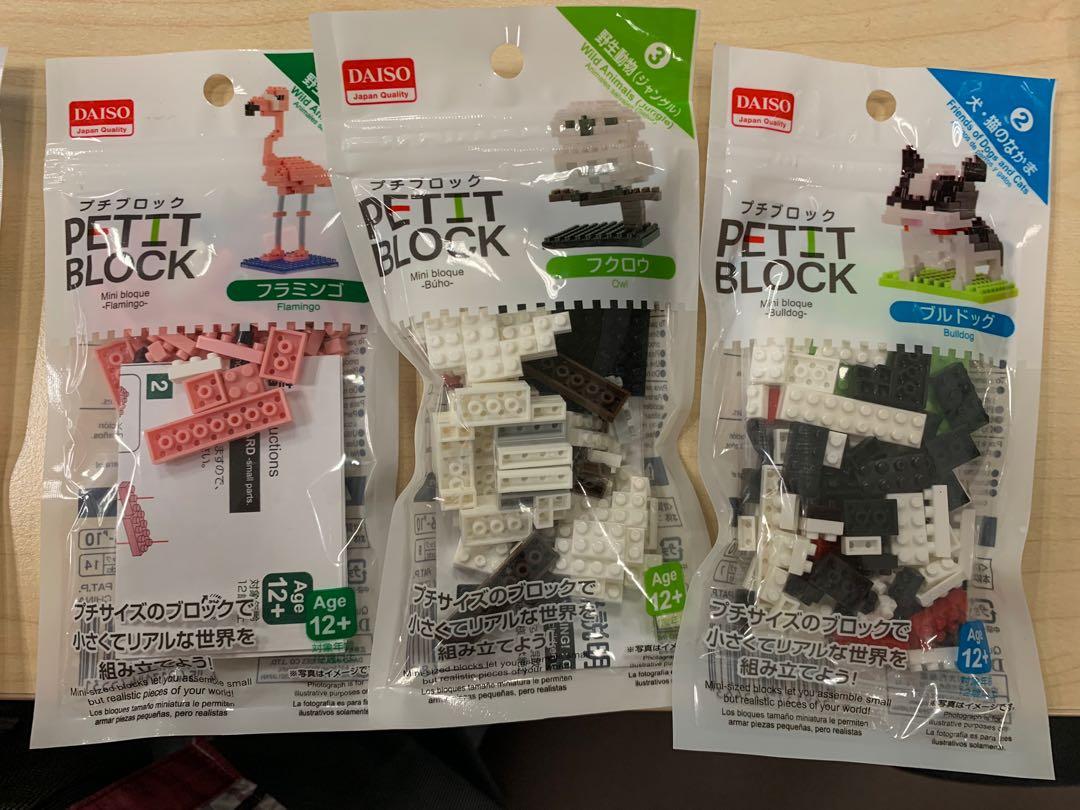 Petit Blocks - 11 sets - all parts included., Hobbies & Toys, Toys ...