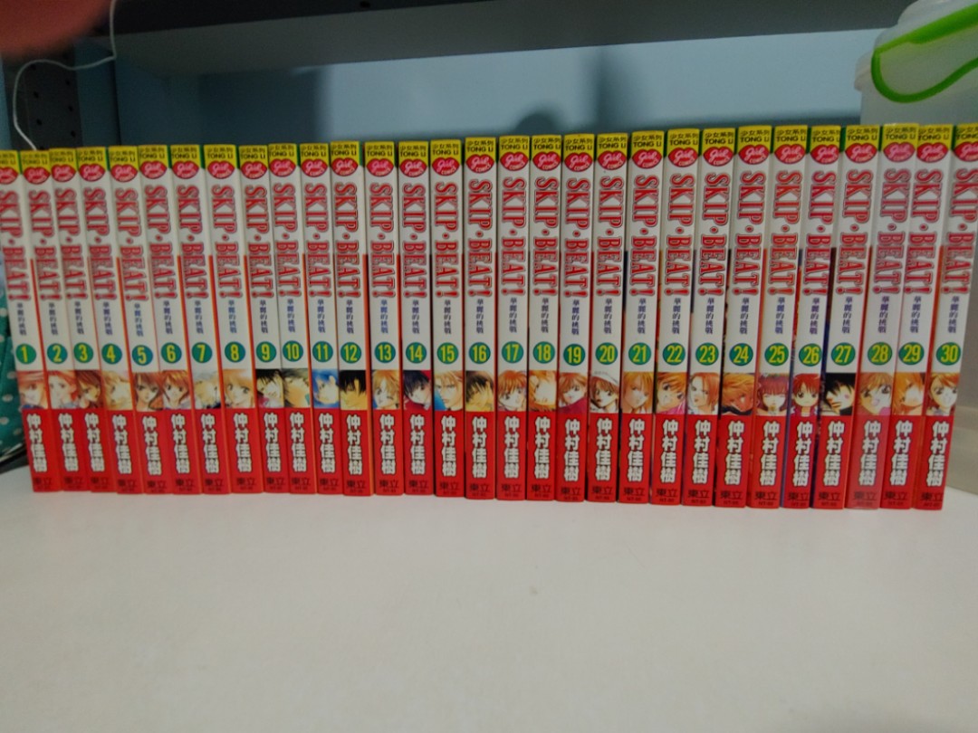 Skip Beat! Manga - 1 to 30, Hobbies & Toys, Memorabilia & Collectibles ...