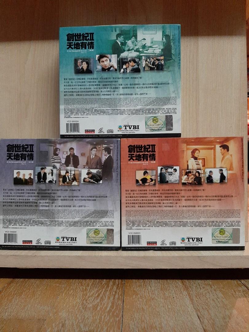 TVB Hong Kong Drama 3 Box (36 VCD), Hobbies & Toys, Music & Media, CDs ...