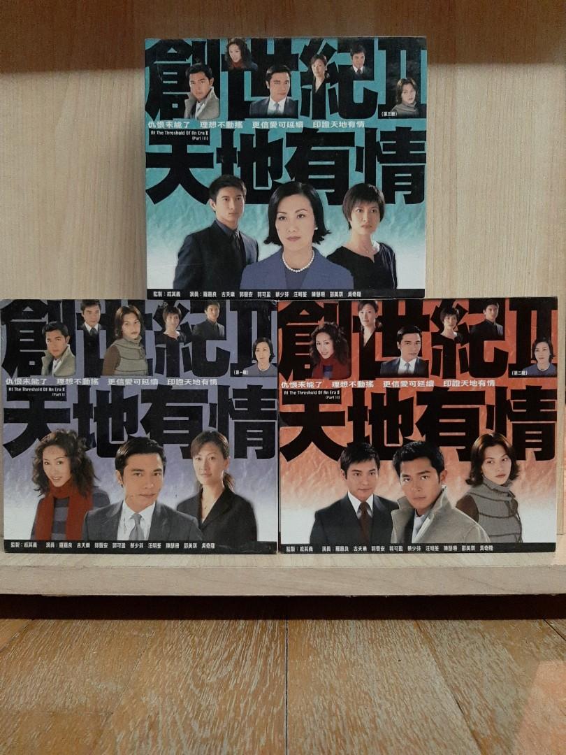 TVB Hong Kong Drama 3 Box (36 VCD), Hobbies & Toys, Music & Media, CDs & DVDs on Carousell