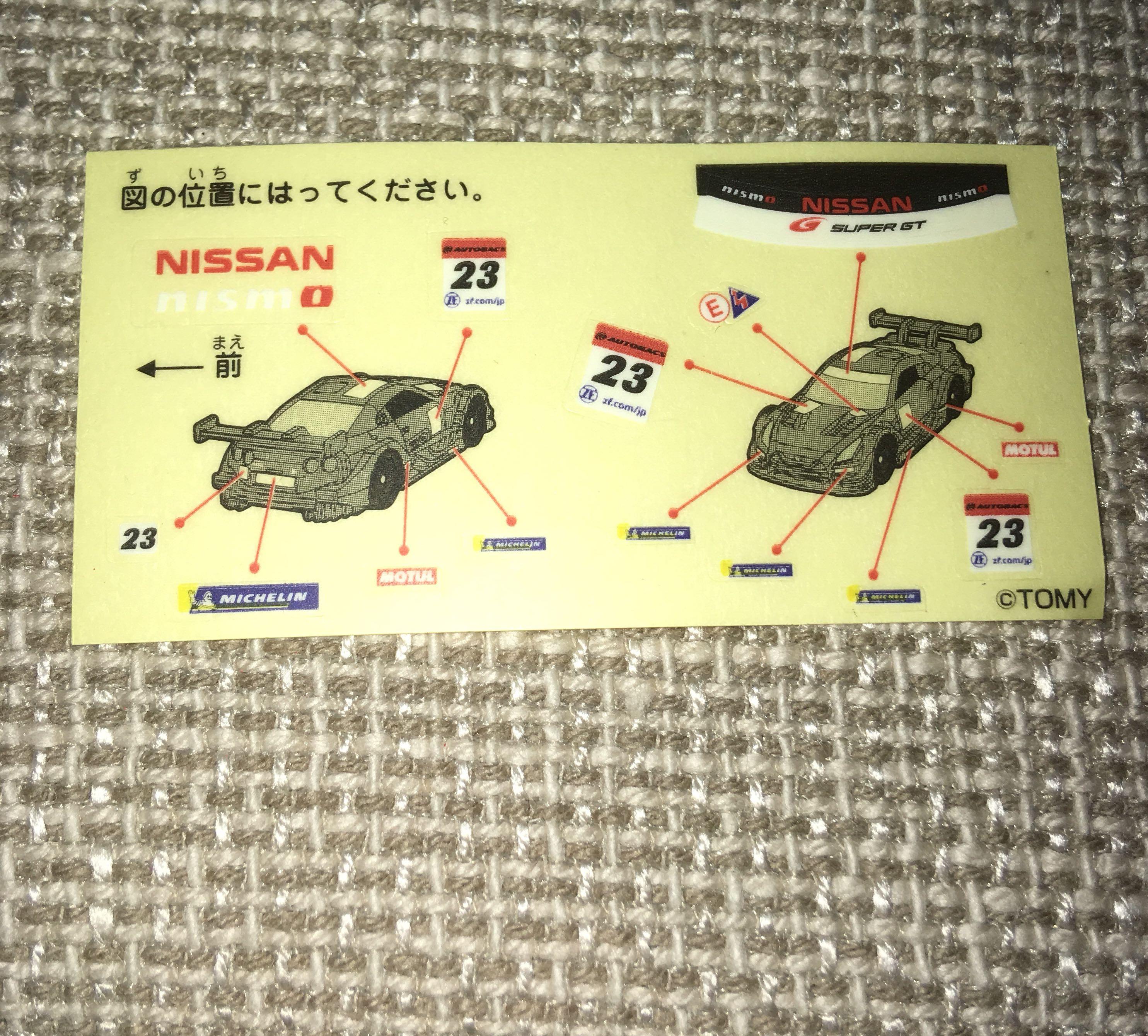 Tomica 13 Nissan GT-R Nismo GT500, Hobbies & Toys, Toys & Games on ...