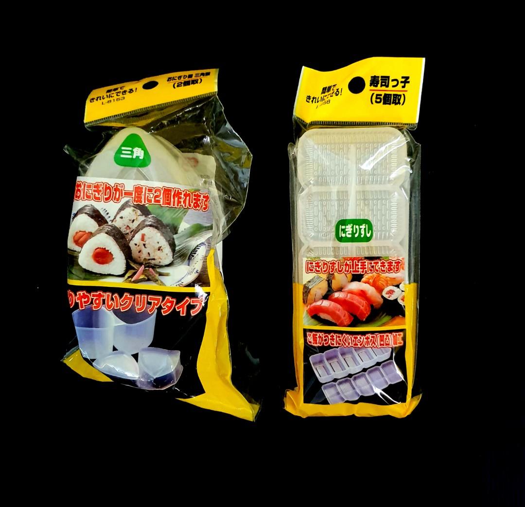 Japan Nigiri & Triangle Sushi Mold, Furniture & Home Living ...