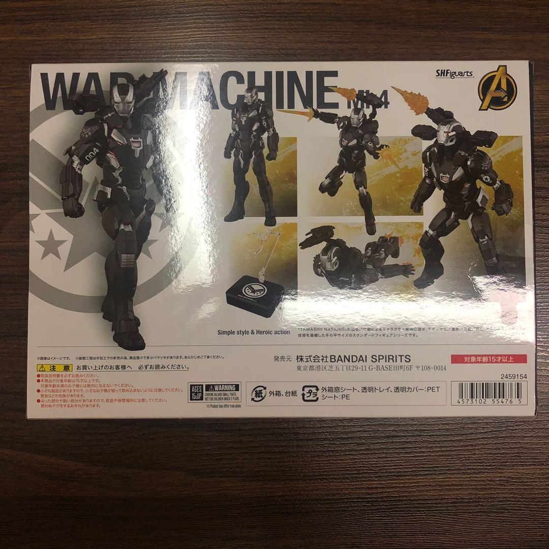 S.H.Figuarts SHF War Machine Mark 4, Hobbies & Toys, Collectibles ...