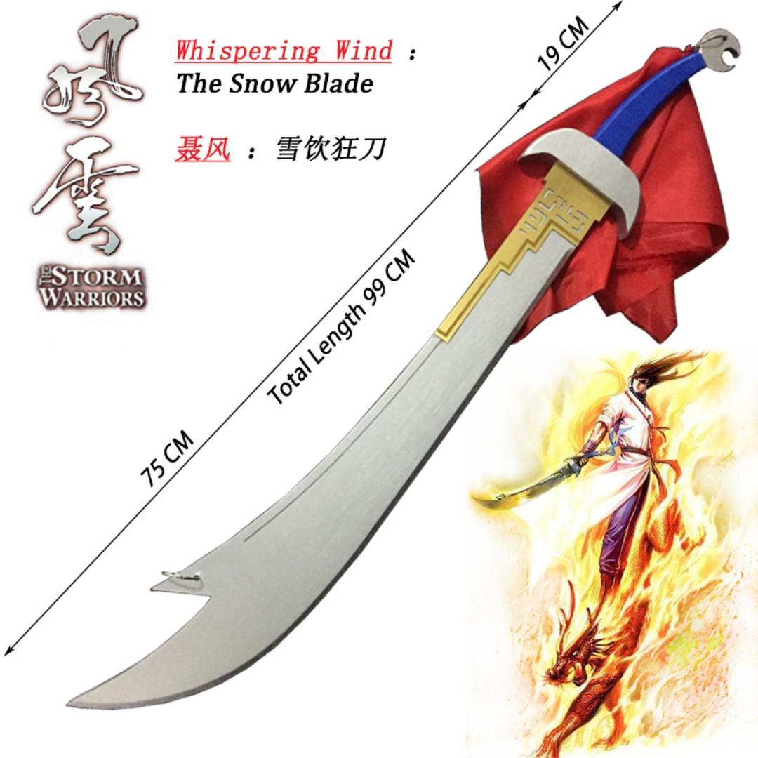 The Storm Warriors Whispering Wind The Snow Blade Cosplay Wooden ...