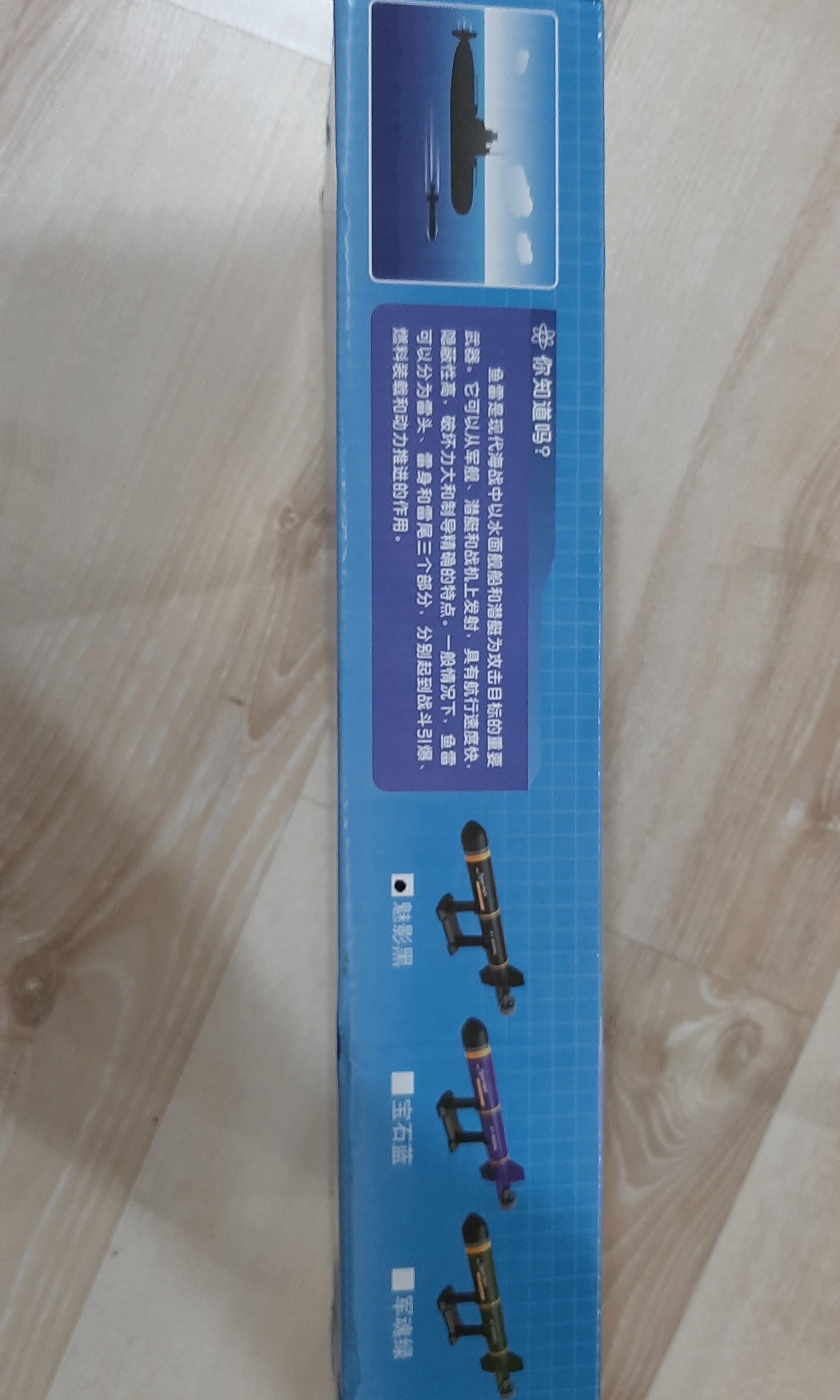 Tigerfish RC Submarine Torpedo Educational Toy for children above 14 ...