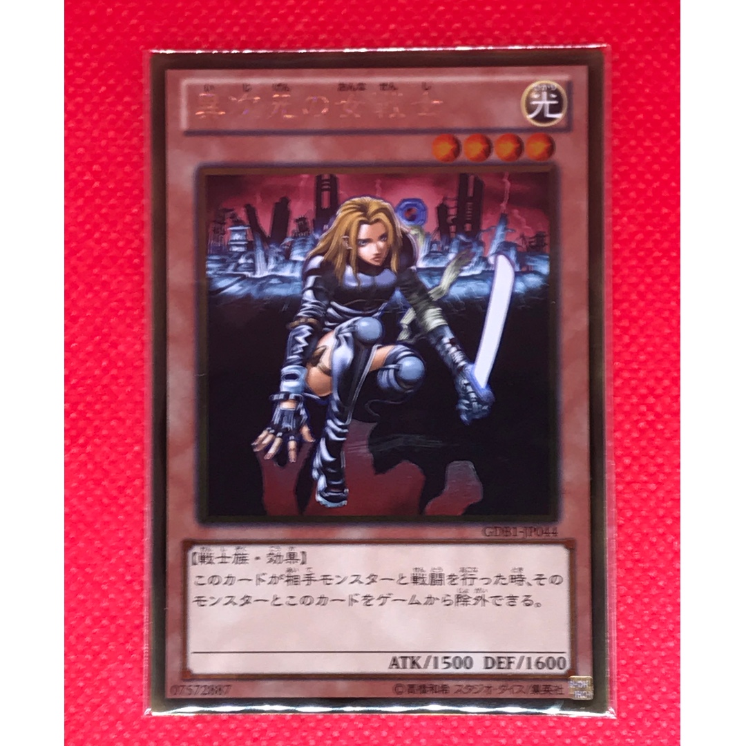 遊戲王 GDB1-JP044 異次元女戰士, 興趣及遊戲, 玩具 & 遊戲類 - Carousell