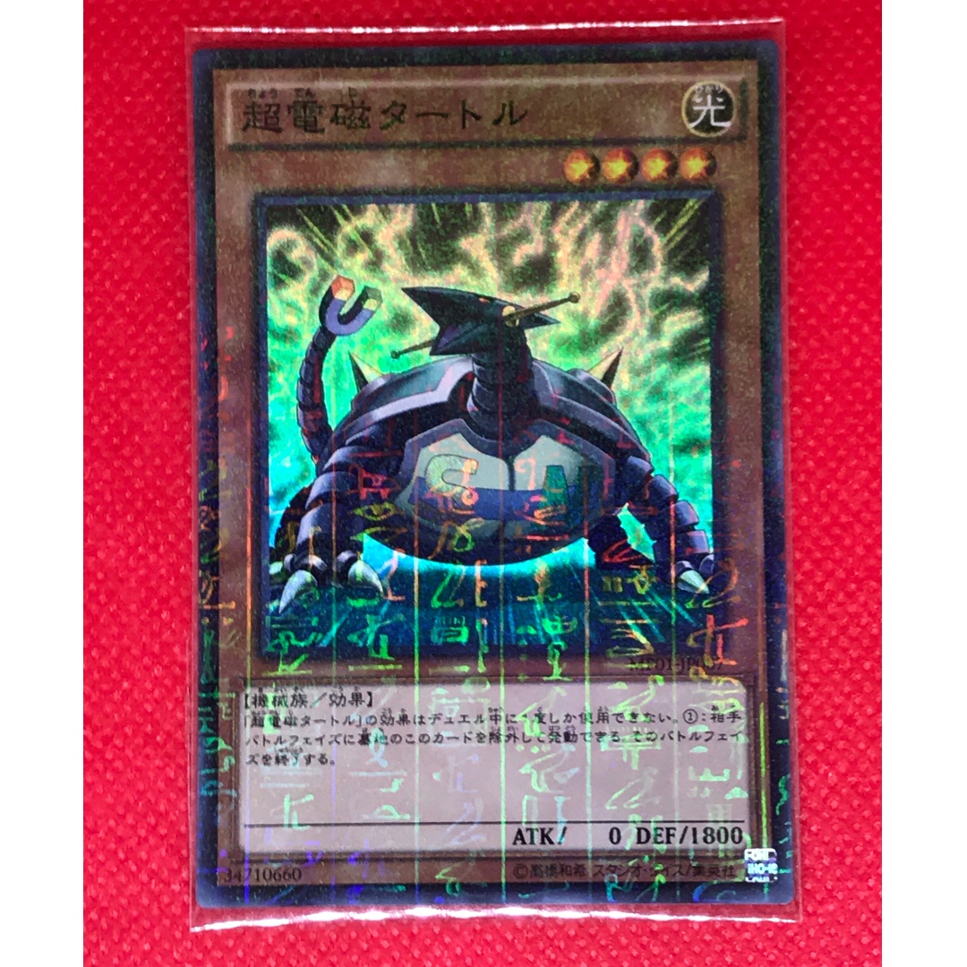 遊戲王 MP01-JP007 超電磁龜, 興趣及遊戲, 玩具 & 遊戲類 - Carousell