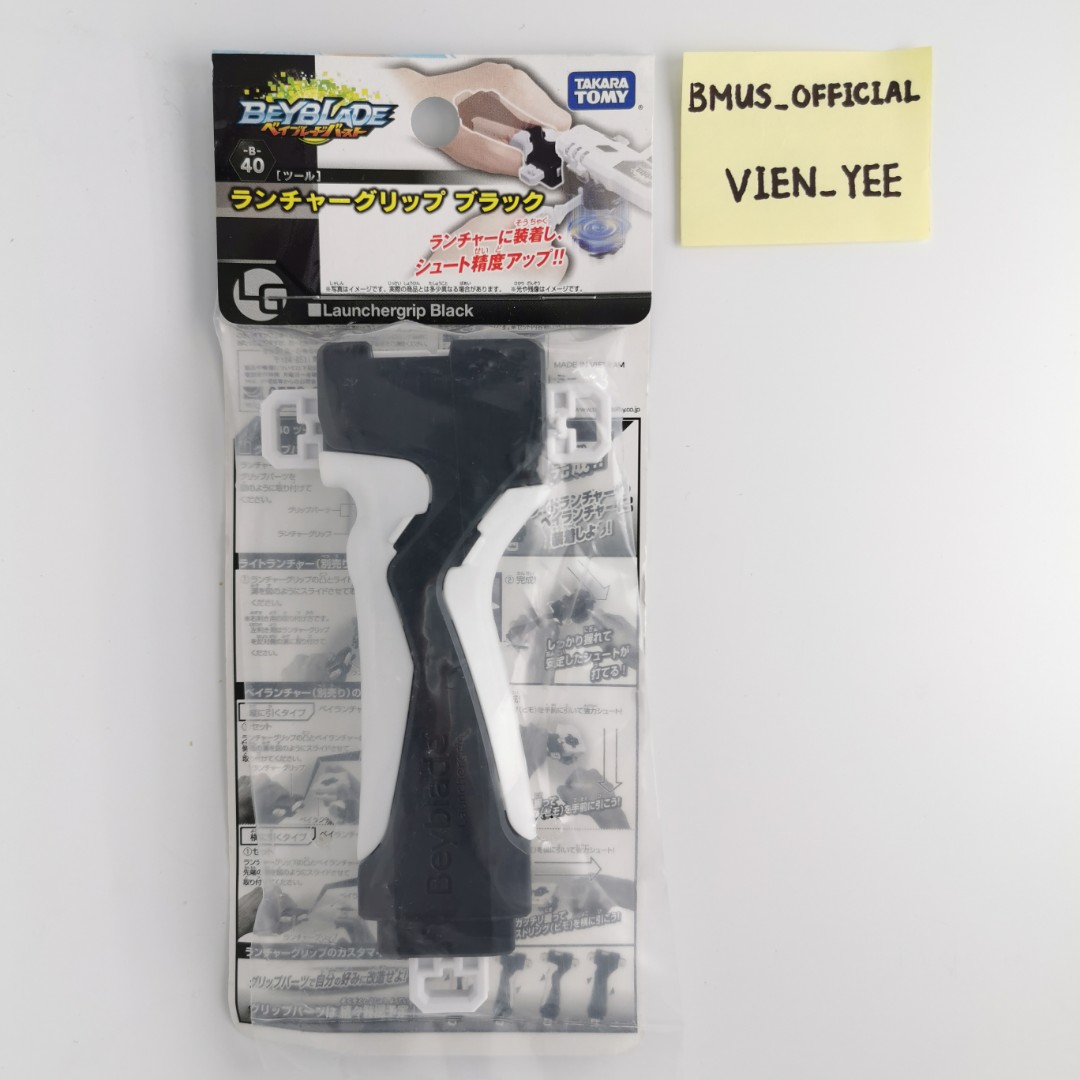 B40 Launcher Grip (Black & White) Beyblade Burst, Hobbies & Toys, Toys ...