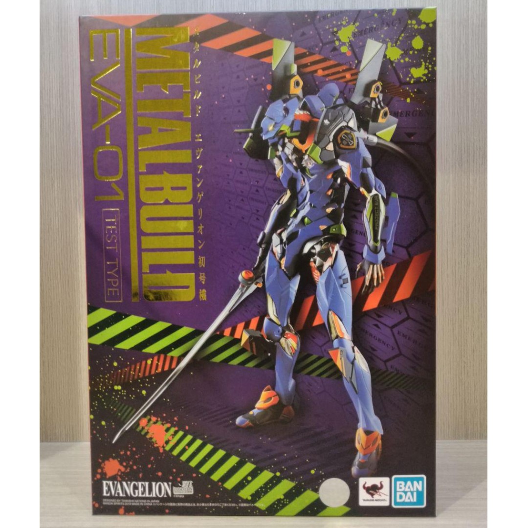 Metal Build Eva-01 Test Type "Neon Genesis Evangelion", Toys & Games ...