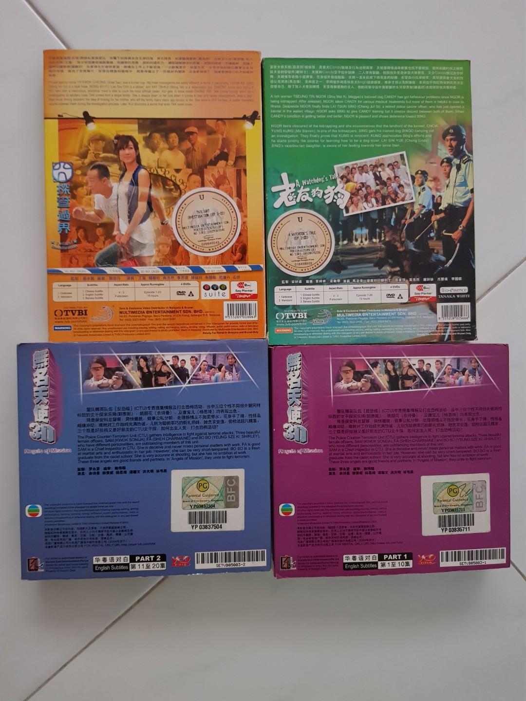 TVB old drama series, Hobbies & Toys, Music & Media, CDs & DVDs on Carousell