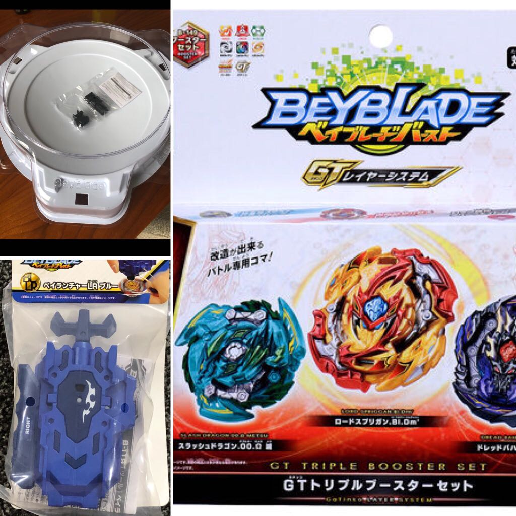 Beyblade B149 GT Triple Booster set, Stadium and launcher, Hobbies ...