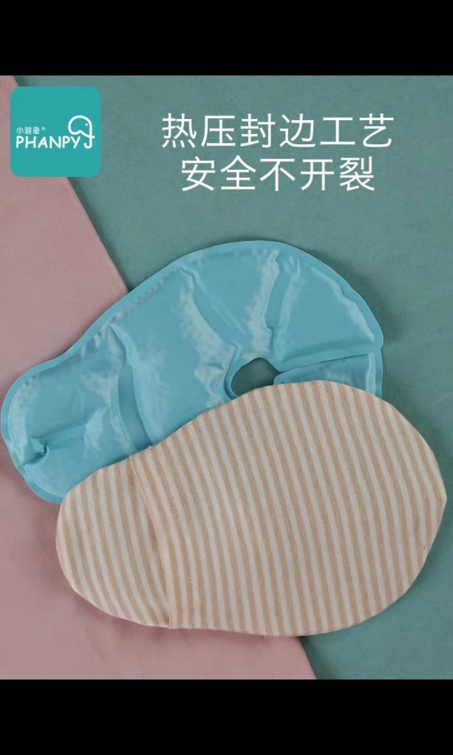Breast hot and cold compress, Babies & Kids, Maternity Care on Carousell