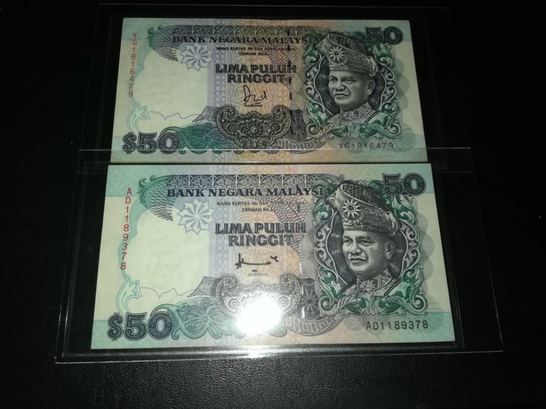 Duit Lama Rm50, Hobbies & Toys, Collectibles & Memorabilia, Currency on Carousell